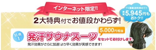 TRFエクササイズをお得に購入しましょう。